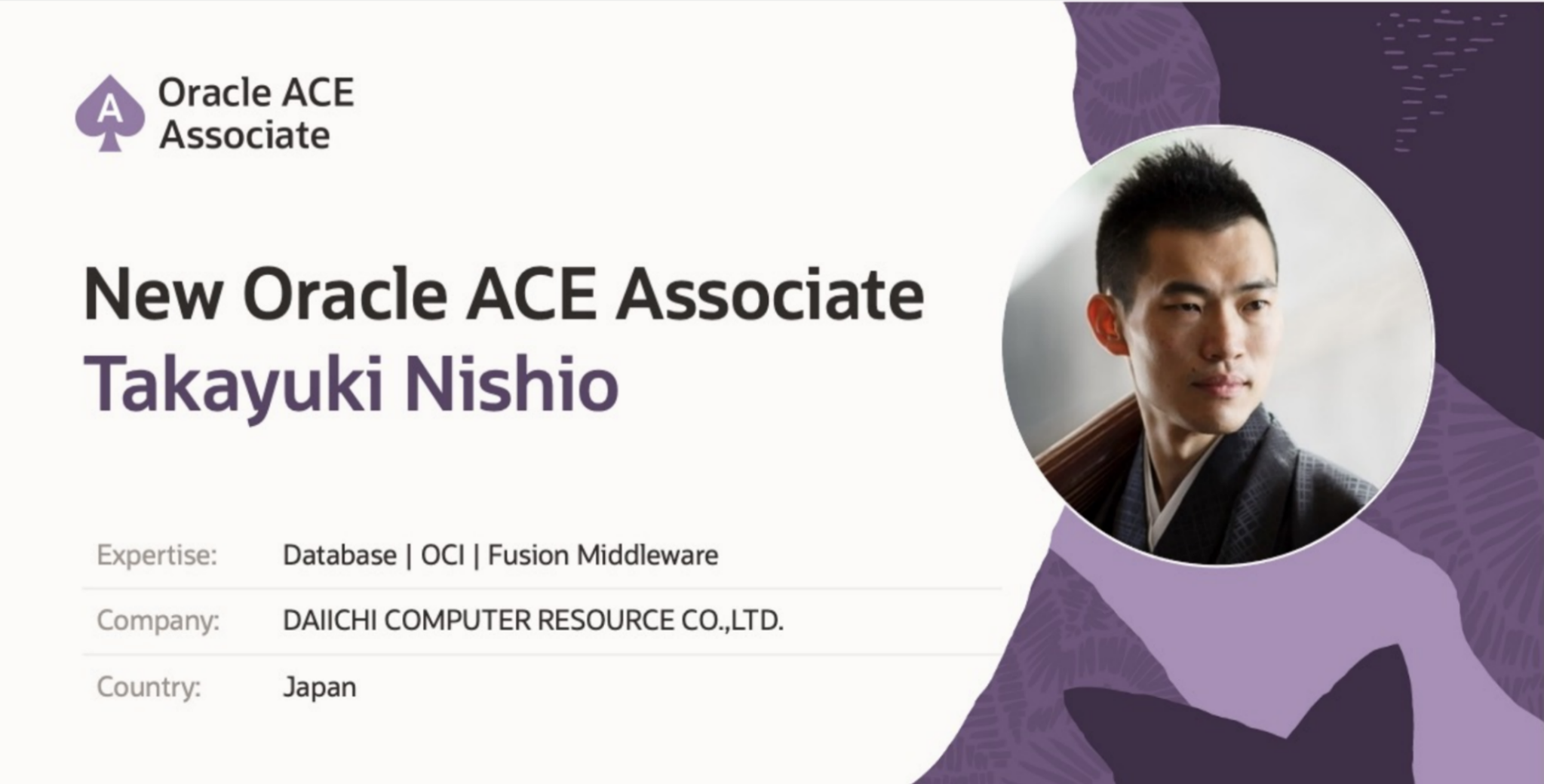 オラクルマスタープラチナとはどんな資格？合格方法とは？ | DCR