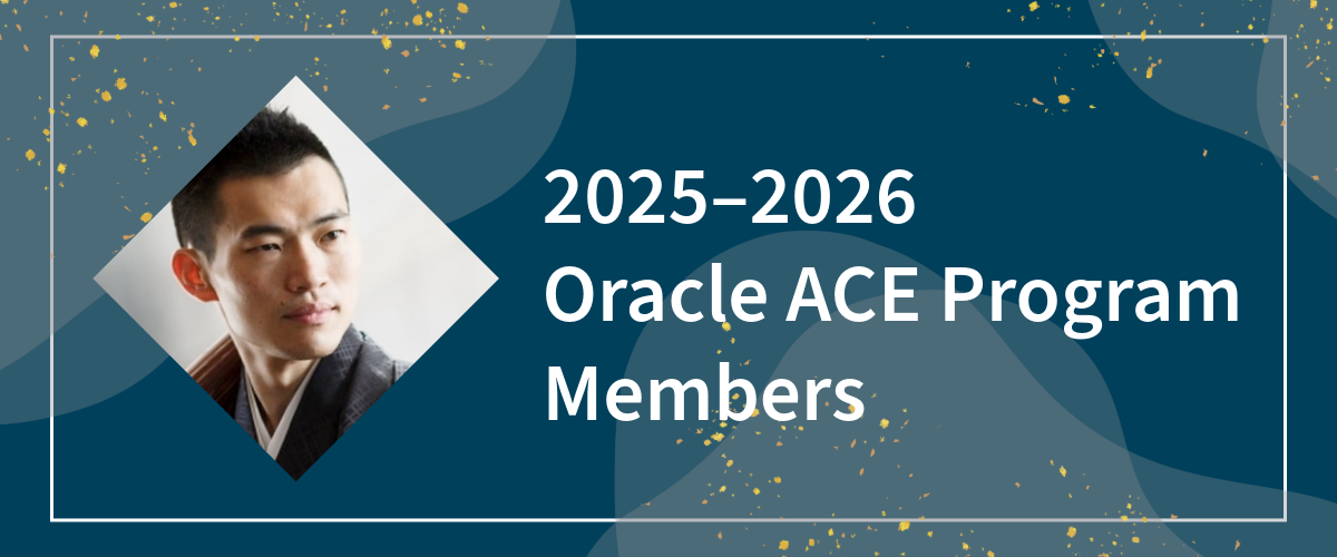日本で10人 Oracle ACEの弊社西尾が「Oracle ACE Pro」にランクアップしました！ | DCR